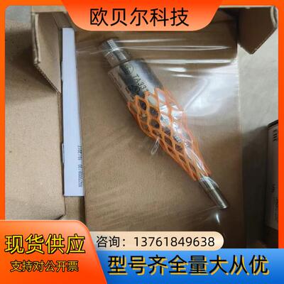 易福门TA3313传感器 正品全新 需要联系，签收前请当面验