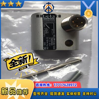 BETA SENSORIK 09264 1004  拍前询价议价
