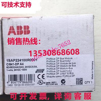 原装供应CI541-DP  1SAP224100R0001 接口模块