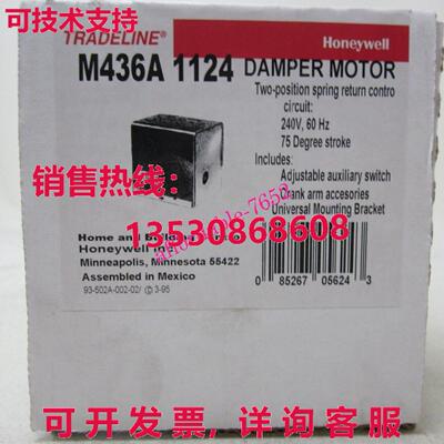 原装供应HYWELL M436A1124 损坏电机 240V 60HZ