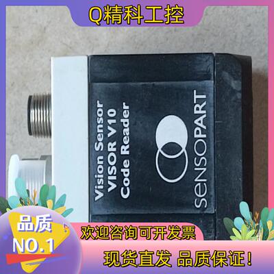 现货SENSOPART森萨帕特视觉传感器