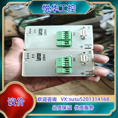 LENZE 伦茨 LECOM A/B EMF2102IBV0