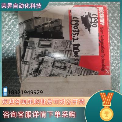 现货BECKHOFF 倍福 CP9035.2 RM200