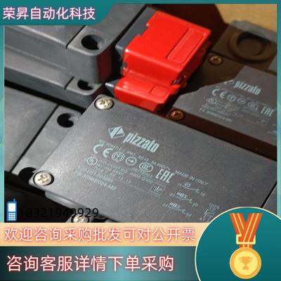 现货意大利pizzato皮扎托安全门锁 FS 3096E024-