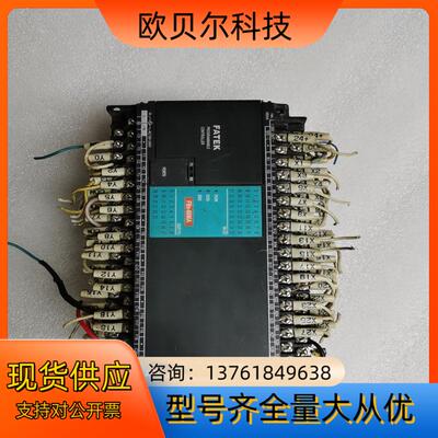 原装拆机 永宏PLC FBS-60MA/FBS-60EA 成