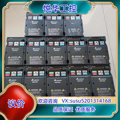 原装台达MS300变频器1.5kw，台达VFD4A2MS43AN议价