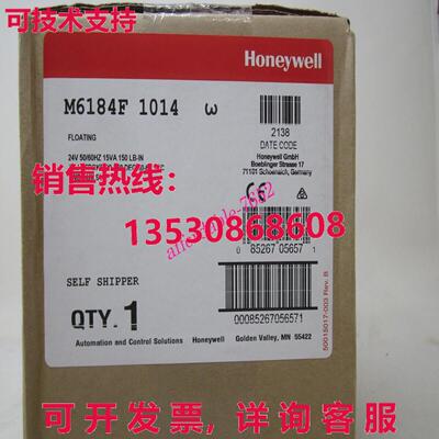 原装供应HYWELL M6184F1014 24 伏,浮动 Modutrol IV 执行器