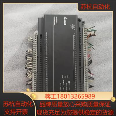 台达DVP60EC00T3功能正常