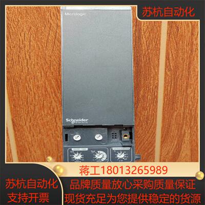 ，断路控制器MicrologiC  5.0B，新议价
