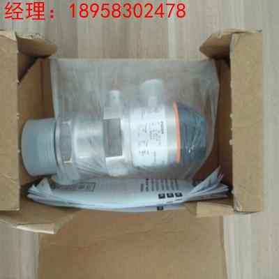 供应德国IFM易福门压力传感器 PI2094 PI2097 PI2098 PI2793