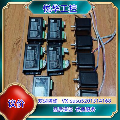 步科57步进电机2CM880电机2S57Q-2280功能议价