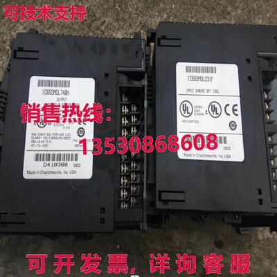 原装供应IC693MDL231F