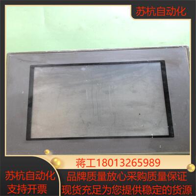 昆仑通态 mcgsTpc TPC1063H触摸屏，原装，