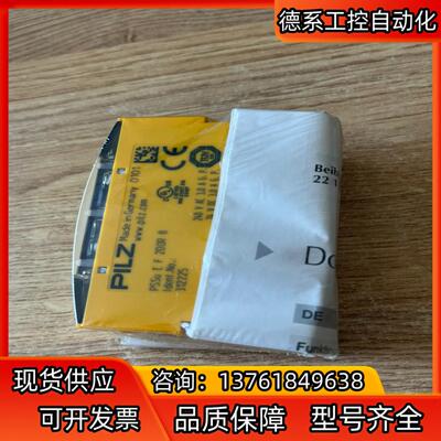 pilz   312225 有皮尔磁全新原装312