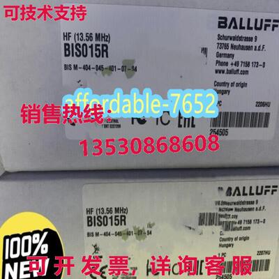 原装供应balluff BIS015R BIS M-404-045-401-07-S4 模块化 BIS01