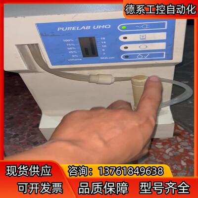 英国ELGA超纯水仪