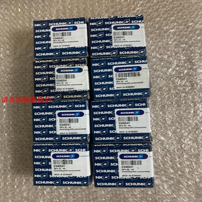 【环球】雄克SCHUNK 0340041全新 8个 价格私聊