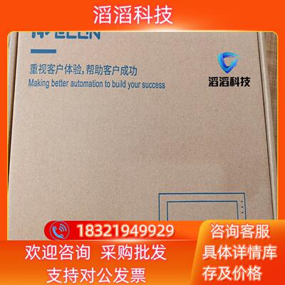 现货全新原装触摸屏 PI3070ig-O