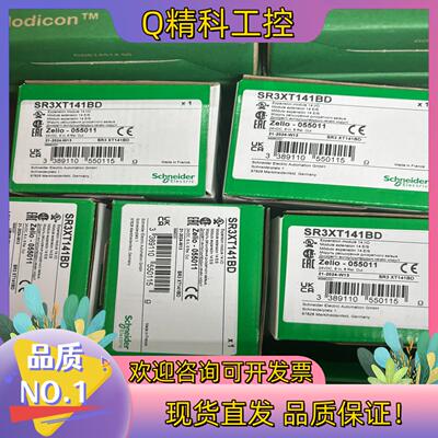 现货SR3XT141BD全新原装安全可靠服务至上