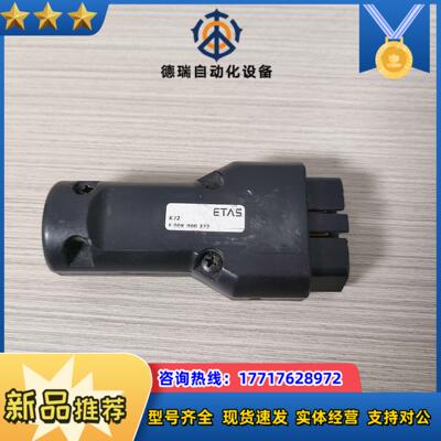 易特驰 ETAS K72 F00K 000 372议价