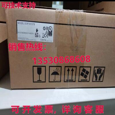 供应原装Delta DOP-W127B HMI Touch Sreen    DOPW127B