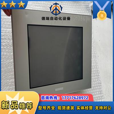 普洛菲斯AGP3500-L1-D24触摸屏，3280024-议价
