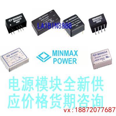 (非标价)MKW40-48S05AKF-15D15CMKWI40-48D12MEW1027【MINM