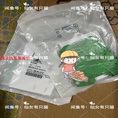 2864079 MINI MCR-SL-RPSS-I-I -