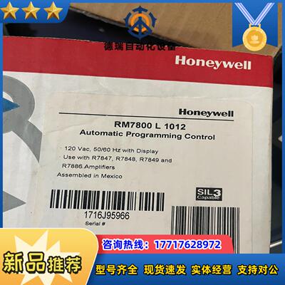 RM7800L1012议价