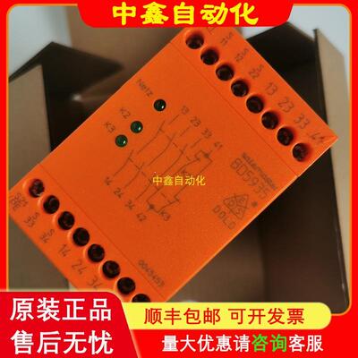 DOLD都德安全继电器BD5935.48订货号0045456/0045453