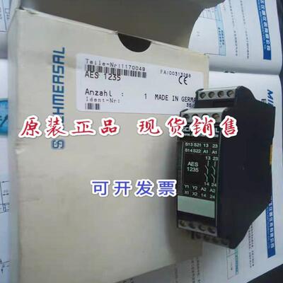施迈赛SCHMERSAL AES1135  1235 1337 安全继电器议价