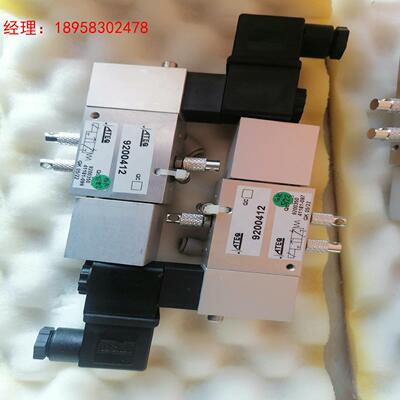 ATEQ阿黛凯全新正品9200412测漏专用阀，Y阀，实物照