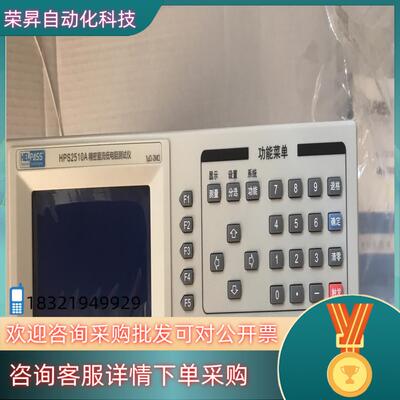 全新HELPASS精密直流低电阻仪HPS2510A的现货