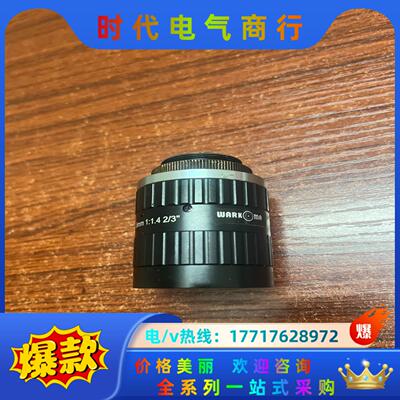 WARKMA工业镜头  8mm  F14  23议价