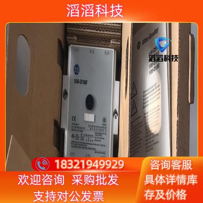 现货100-D180100-D140,100-D420,100