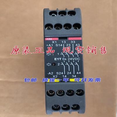 ABB安全扩展继电器2TLA010030R0000 E1T 0S 24VDC 议价