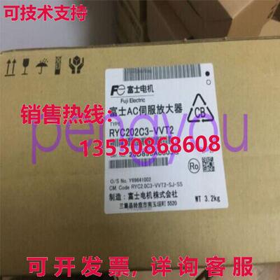RYC202C3-VVT2 RYC202C3VVT2 伺服驱动器库存现货