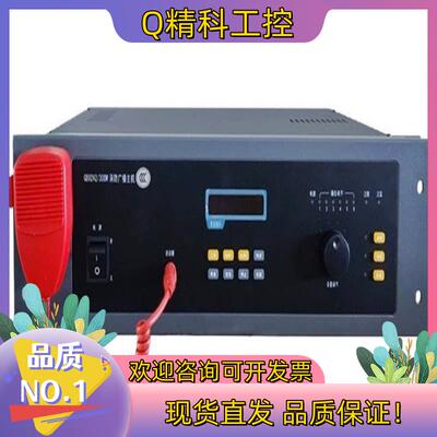 泛海三江广播主机 GB9242/150W九成新功能完好