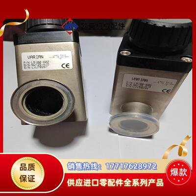 瓦里安VARIAN真空发生器，L9180-602，NW-议价