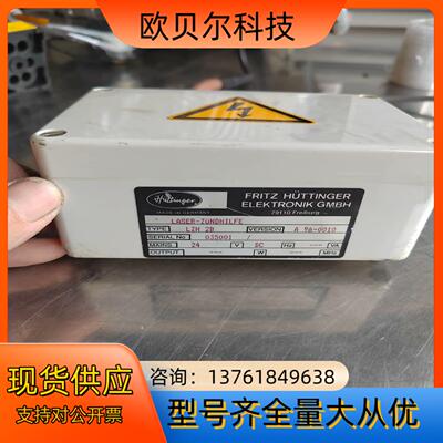 德国控制器FRITZ HUTTINGER，LASER-ZUN