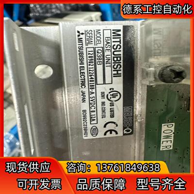 三菱Q38B基板 测试完好 图片实拍#Mitsubishi/