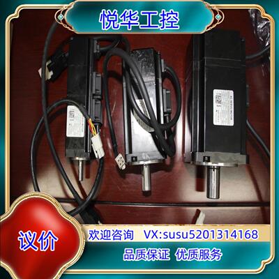 高创电机PH2-M08A23025S31D 全新原装正品 现议价