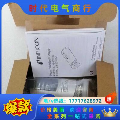 全新原装正品英福康PSG500真空计出售，350-060，D议价