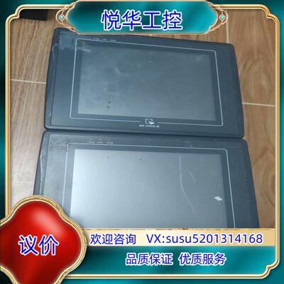 原装威纶通触摸屏mt508tv议价