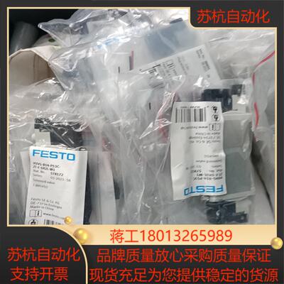 费斯托FESTO电磁阀578172 VUVG-B14-P53议价
