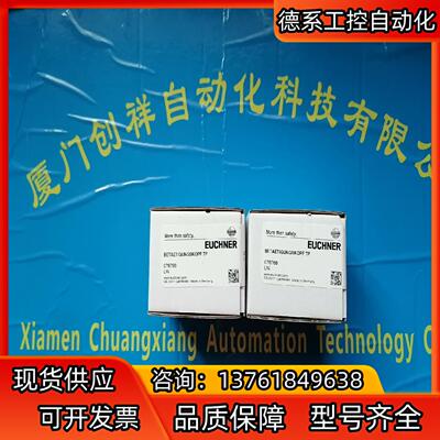 078768现货BETAETIGUNGSKOPF TP安士能