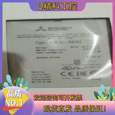 现货WS0-GCC100202