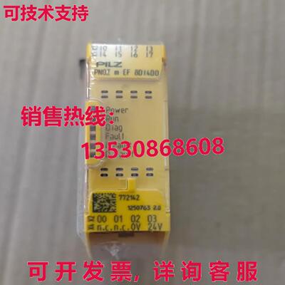 原装供应Pilz 安全继电器 PNOZ m EF 8DI4DO 772142