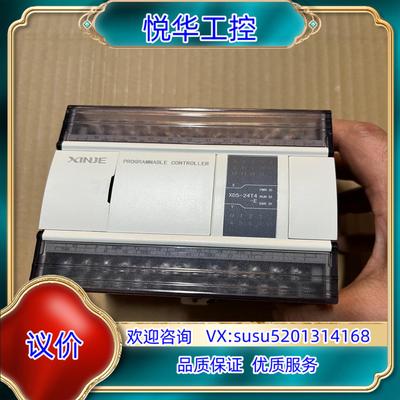 信捷PlcXD5-24T4-E基本全新功能议价