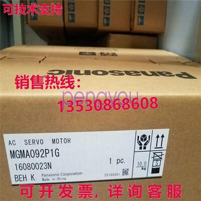 MGMA092P1G  适用于 AC 伺服电机库存现货
